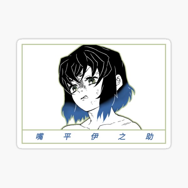 "Demon Slayer Hashibira Inosuke: Pretty" Sticker for Sale by SAIKI ...