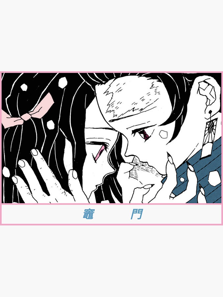 "Demon Slayer Kamado Tanjiro Nezuko: Family" Sticker for Sale by SAIKI ...