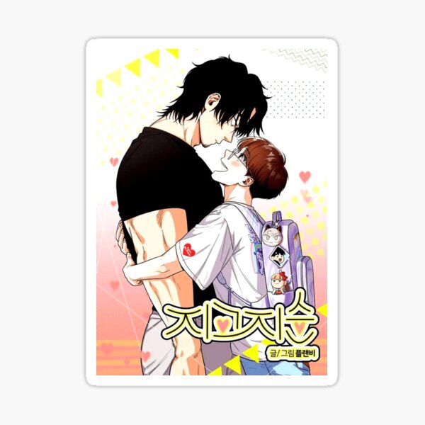 "Yosef Love So Pure" Sticker for Sale by Cmandos | Redbubble