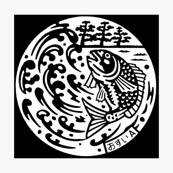 "Japanese manhole with fish breaching waves - White Inverted ...