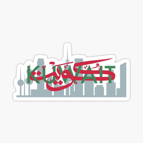 "Vector Illustration of Kuwait" Sticker for Sale by arcanumstudio ...