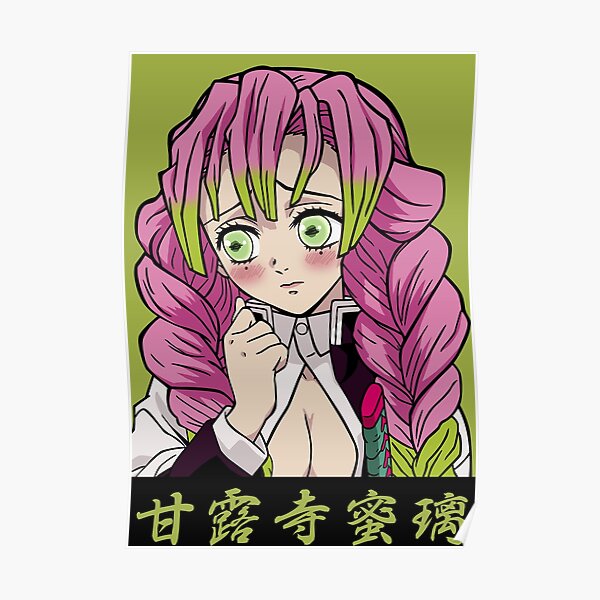 "Mitsuri" Poster for Sale by japaneseart- | Redbubble