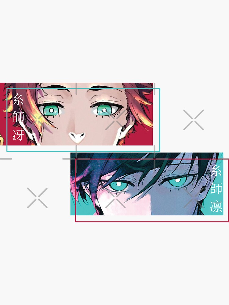 "Itoshi Brothers " Sticker for Sale by Pengun | Redbubble