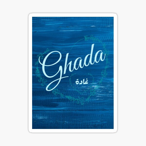 "Ghada, female Name in English and Arabic" Sticker for Sale by ...