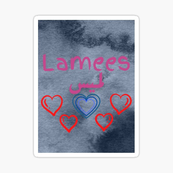 "Lamees, female Name in English and Arabic" Sticker for Sale by ...