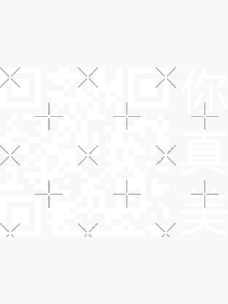 "You Are Beautiful Qr Code" Sticker for Sale by Binsagar | Redbubble