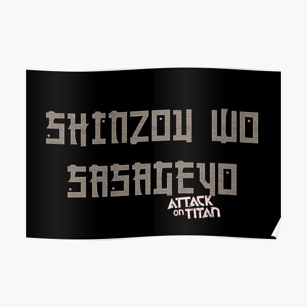 "AOT Motto - Japanese #2 (on Black)" Poster for Sale by epinkb | Redbubble