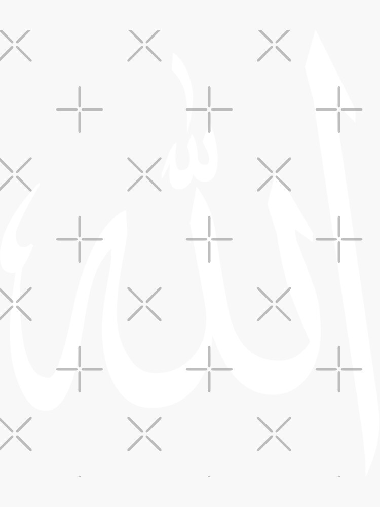 "Allah - الله (white font)" Sticker for Sale by aussieforgood | Redbubble