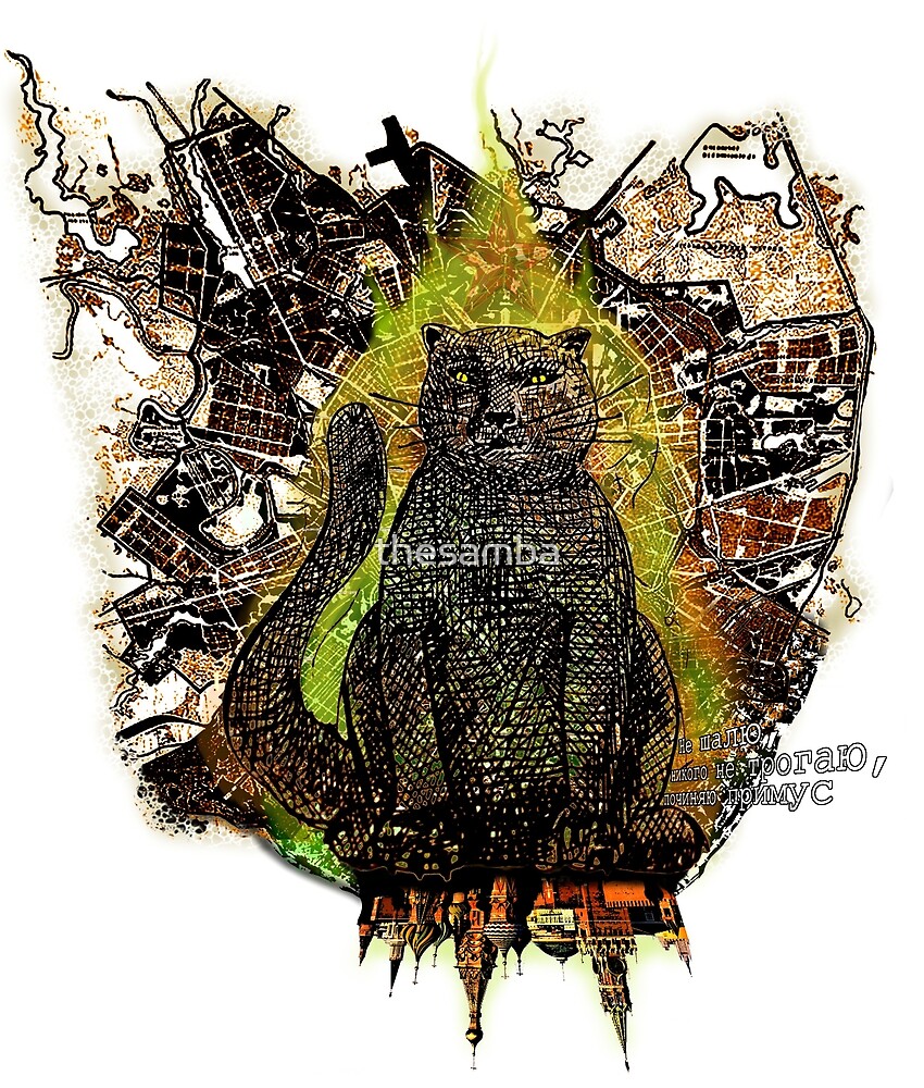 "Behemoth the Cat (from The Master and Margarita)" by thesamba | Redbubble