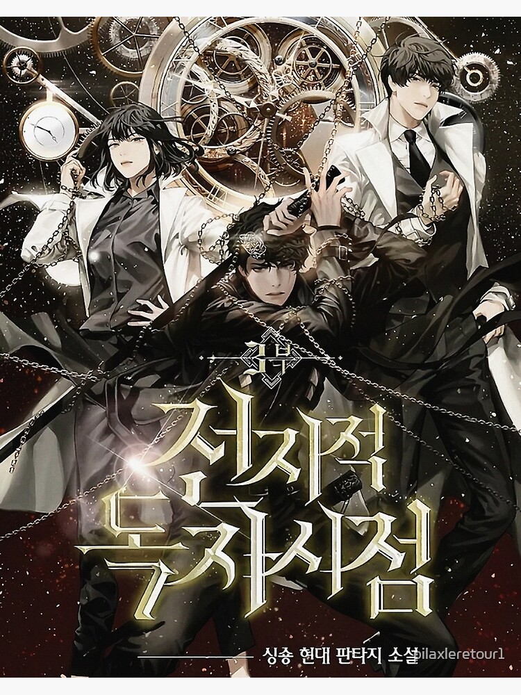 "omniscient readers viewpoint poster" Art Board Print for Sale by ...