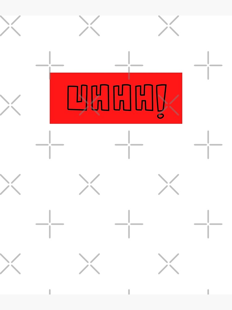 "uhhhhhhh funny meme " Poster for Sale by Mirsh-design | Redbubble