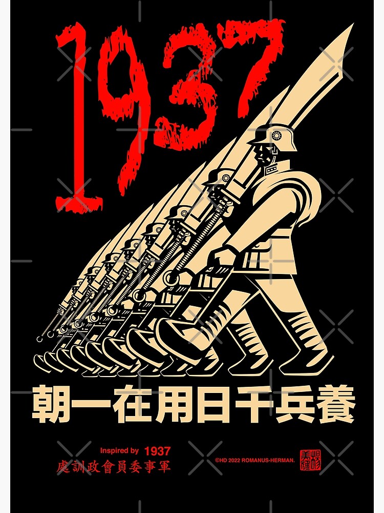 "Romanus Herman's 1937 A Thousand Days Army (KMT) - Big Dao - MONO ...