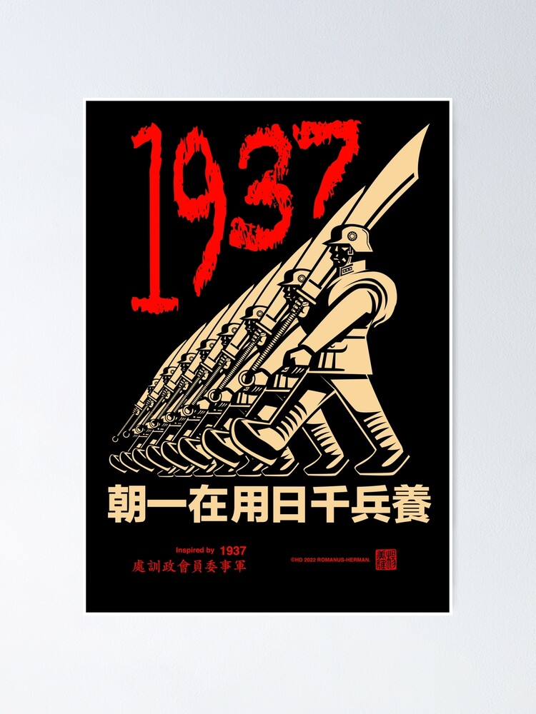 "Romanus Herman's 1937 A Thousand Days Army (KMT) - Big Dao - MONO ...