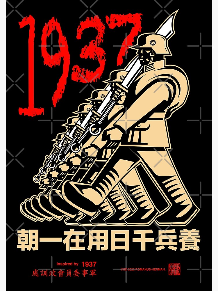 "Romanus Herman's 1937 A Thousand Days Army (KMT) - Normal Dao - WHITE ...