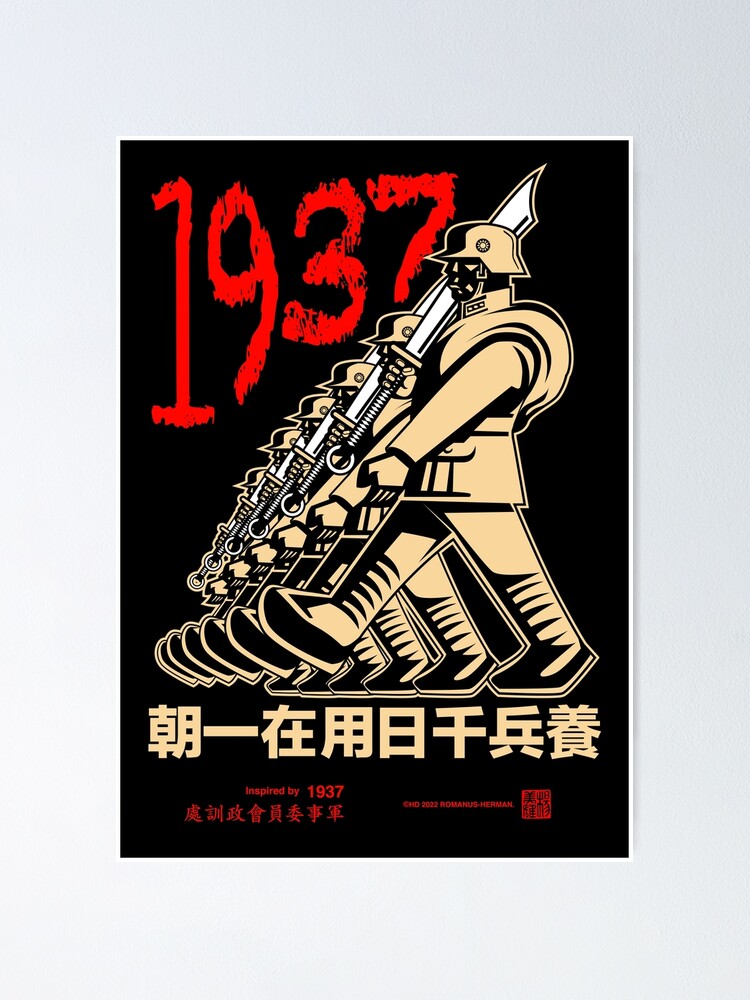 "Romanus Herman's 1937 A Thousand Days Army (KMT) - Normal Dao - WHITE ...