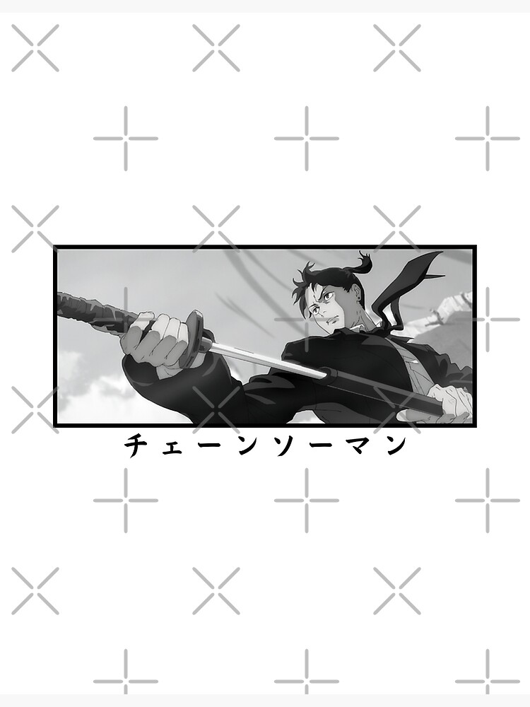 "Aki Chainsaw Man In Japanese" Poster for Sale by yoku-mieru | Redbubble