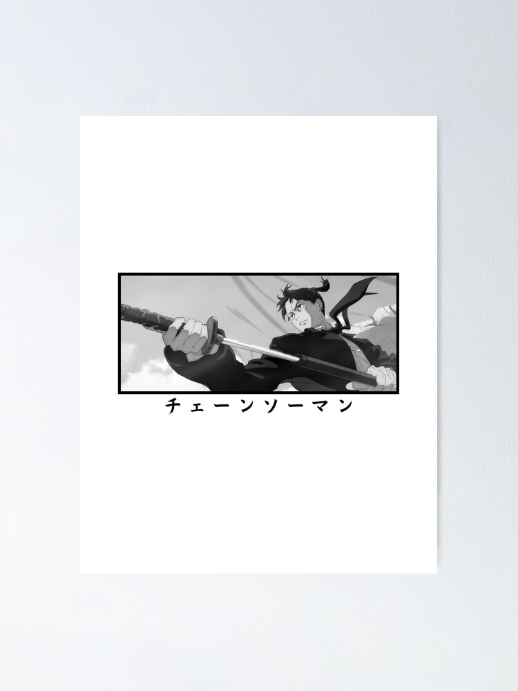 "Aki Chainsaw Man In Japanese" Poster for Sale by yoku-mieru | Redbubble