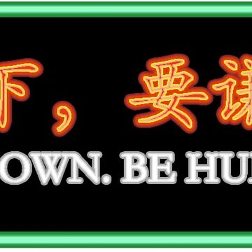 "Be Humble" Sticker for Sale by runcold | Redbubble