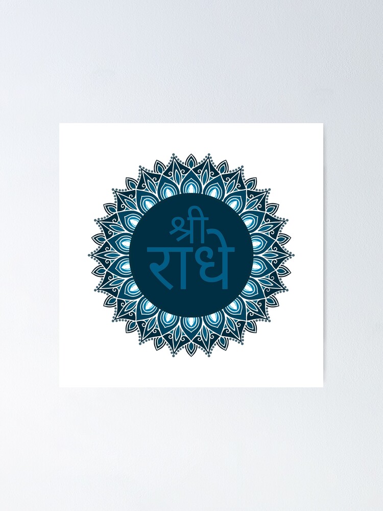 "Jai Shri Radhe" Poster for Sale by stayartsy07 | Redbubble