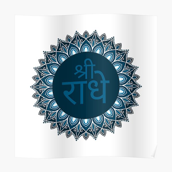 "Jai Shri Radhe" Poster for Sale by stayartsy07 | Redbubble