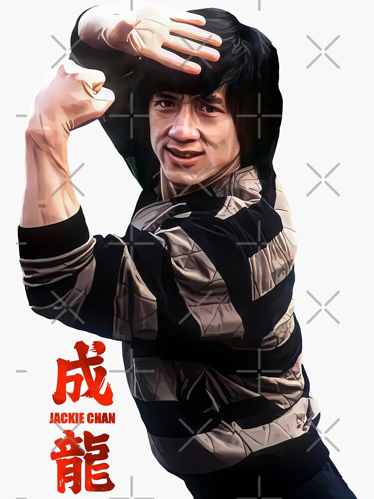 "Gift Idea Jackie Actor Chan Director Funny Graphic Gifts" Sticker for ...