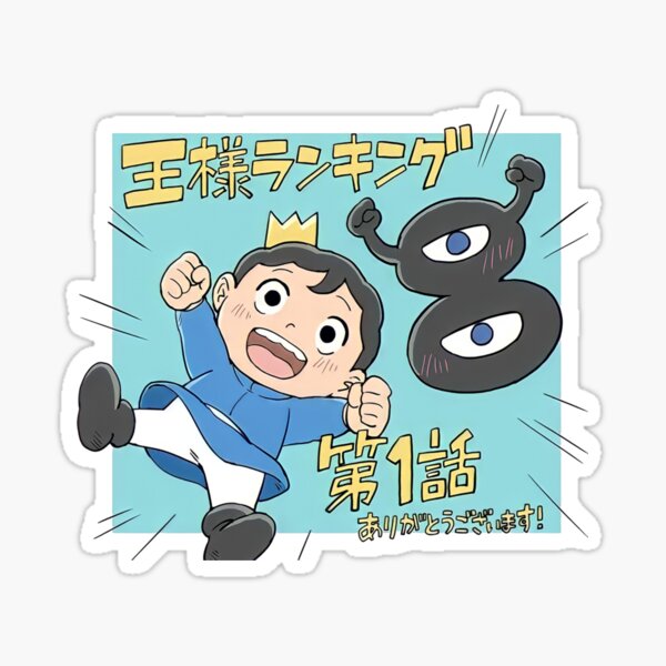 "Ranking of kings" Sticker for Sale by olivetkan | Redbubble