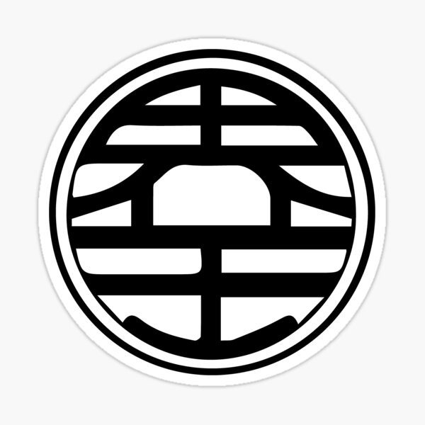 "King Kai Symbol" Sticker for Sale by GohanAndAlitta | Redbubble