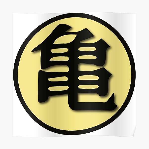 "Kame Master Roshi Symbol" Poster for Sale by GohanAndAlitta | Redbubble