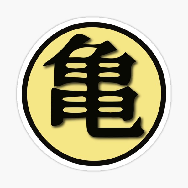 "Kame Master Roshi Symbol" Sticker for Sale by GohanAndAlitta | Redbubble