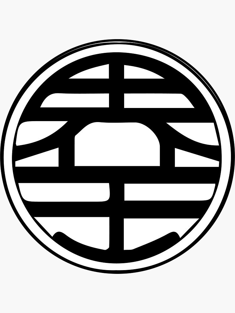 "King Kai Symbol" Sticker for Sale by GohanAndAlitta | Redbubble