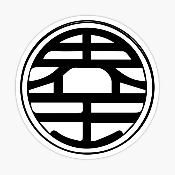 "King Kai Symbol" Sticker for Sale by GohanAndAlitta | Redbubble