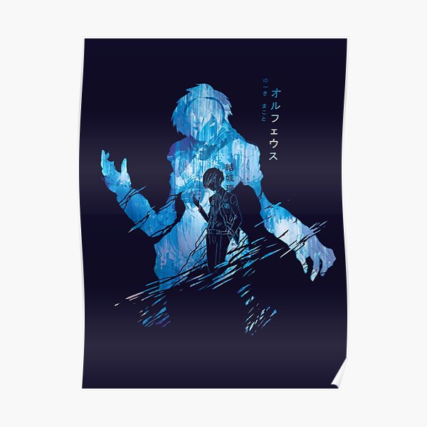 "Orpheus Poetry Blue ver.:Persona 3 " Poster for Sale by vertei | Redbubble