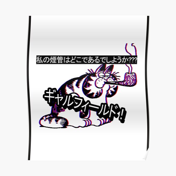 "GYARUFIRUDO Garfield Meme aka The Pipe Strip" Poster for Sale by ...