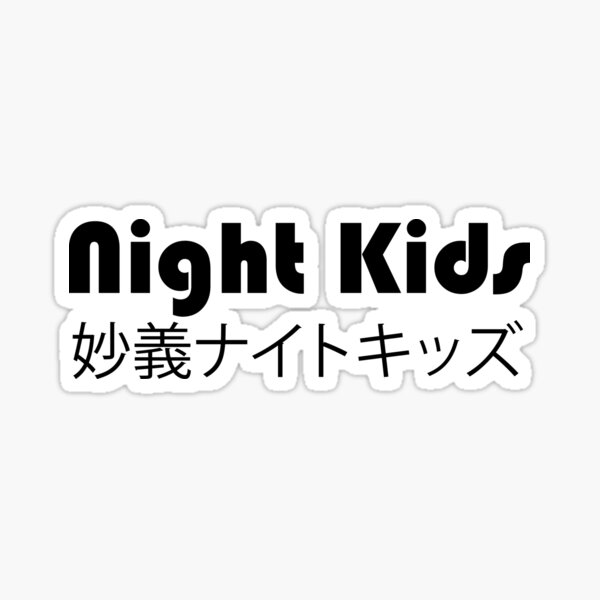 "Initial D - Night Kids (White)" Sticker for Sale by TechUser01 | Redbubble