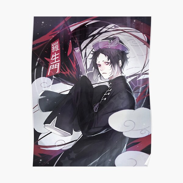"Rashomon" Poster by sayuuhiro | Redbubble