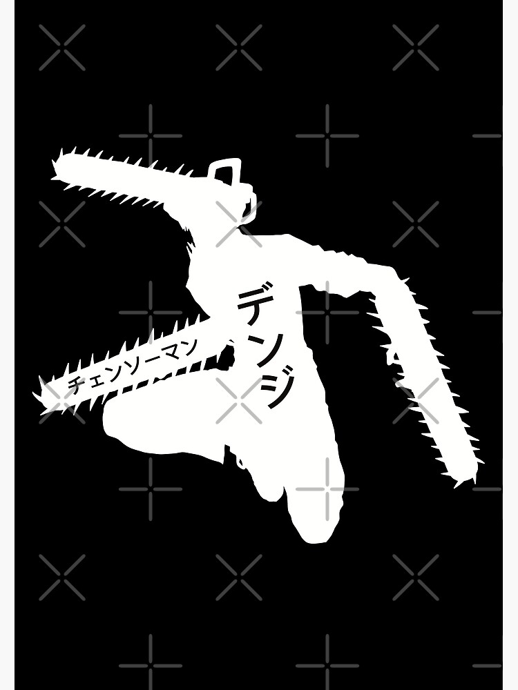 "Denji chainsaw man silhouette with japanese text or kanji | Black" Art ...
