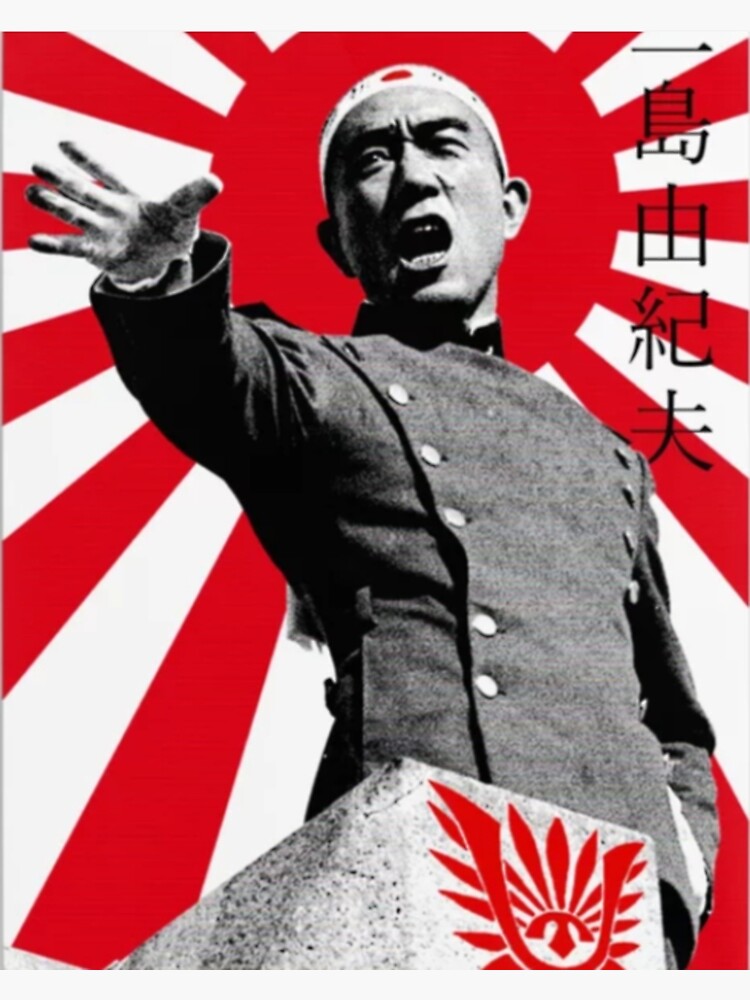 "yukio mishima Art" Poster for Sale by Eugene86 | Redbubble