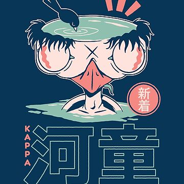 "Kappa Japanese Yokai" Sticker for Sale by bennetthuskers | Redbubble
