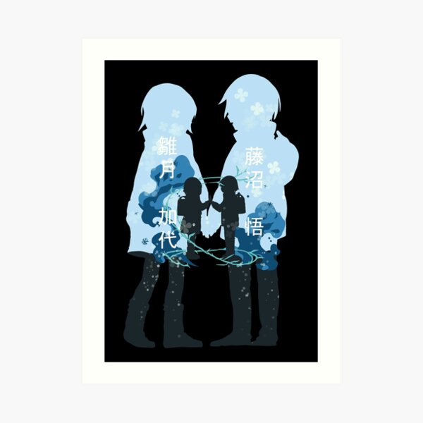 "erased anime aesthetic silhouette" Art Print for Sale by Animangapoi ...