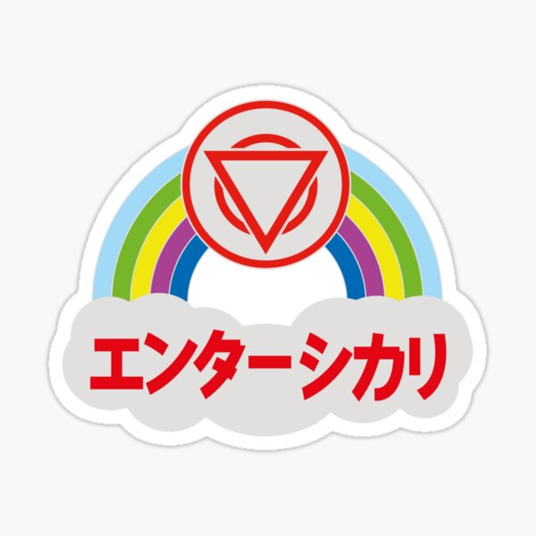 "enter shikari" Sticker for Sale by wedcfv | Redbubble