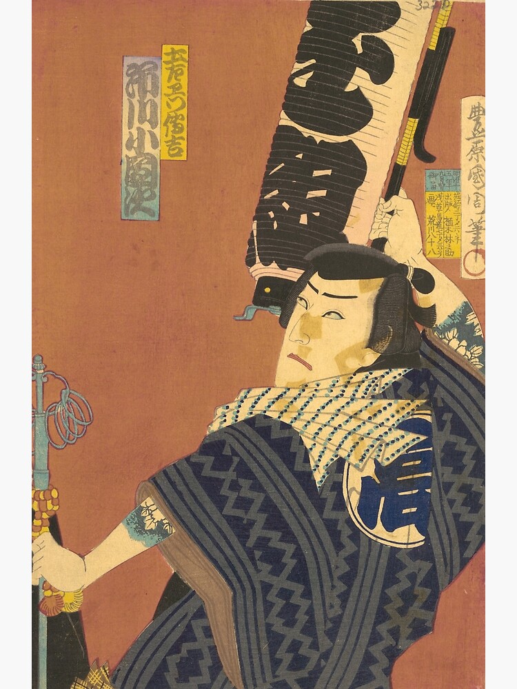 Lámina fotográfica «Ichikawa Sadanji como Dozaemon Denkichi en una obra ...