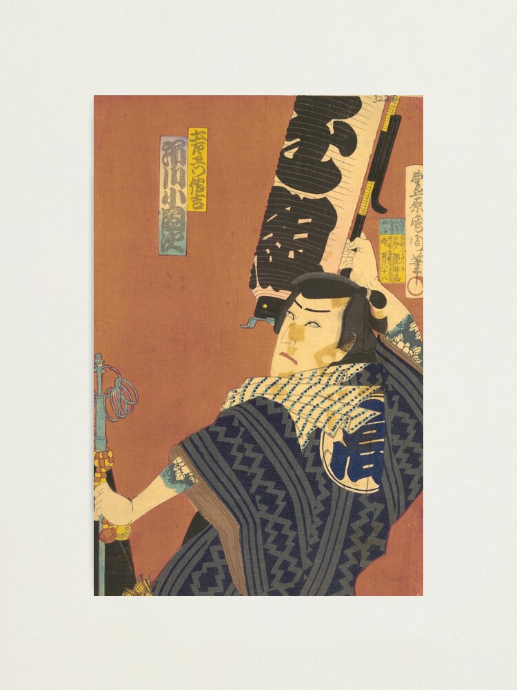 Lámina fotográfica «Ichikawa Sadanji como Dozaemon Denkichi en una obra ...