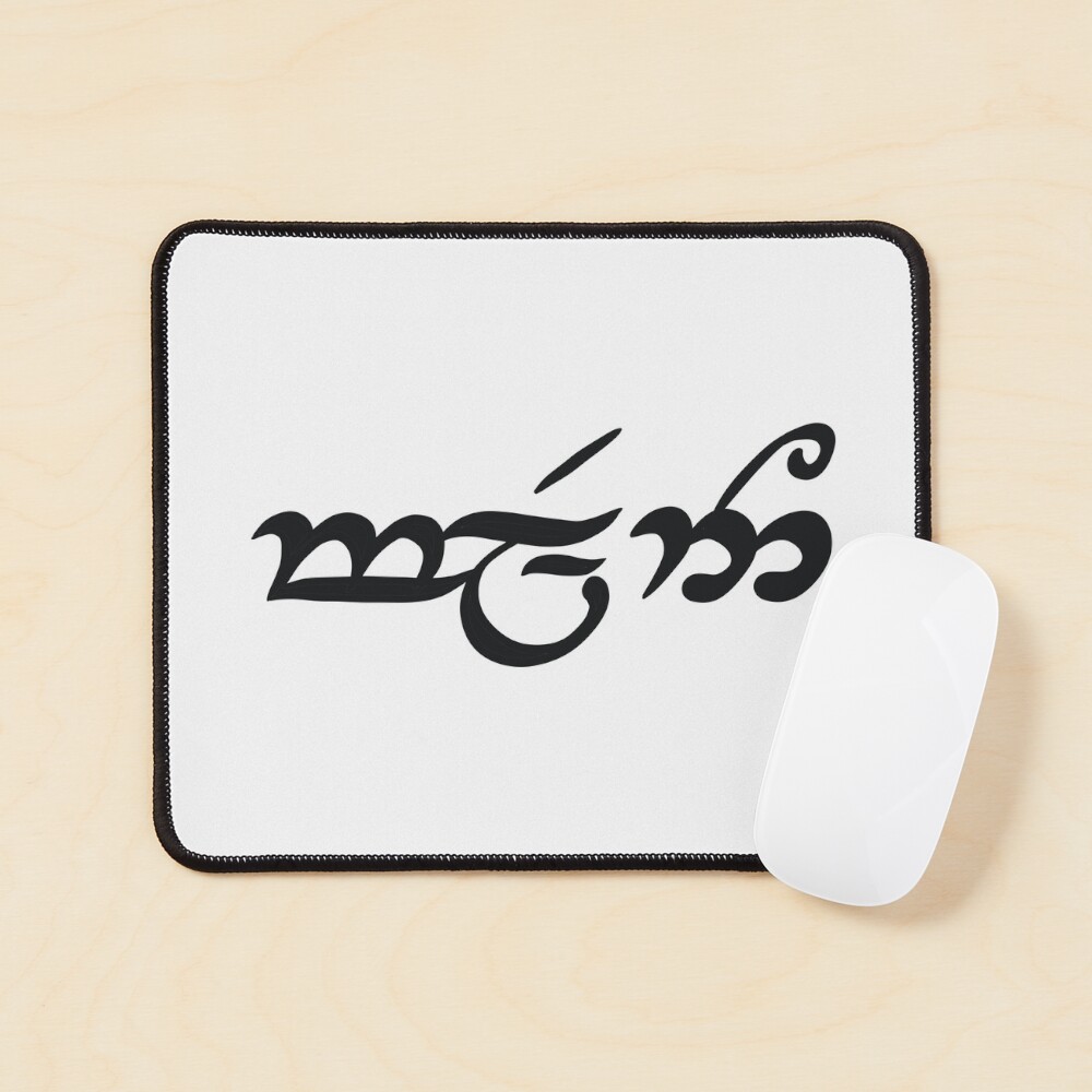 "mellon elvish (friend)" Poster for Sale by ventumpluviam | Redbubble