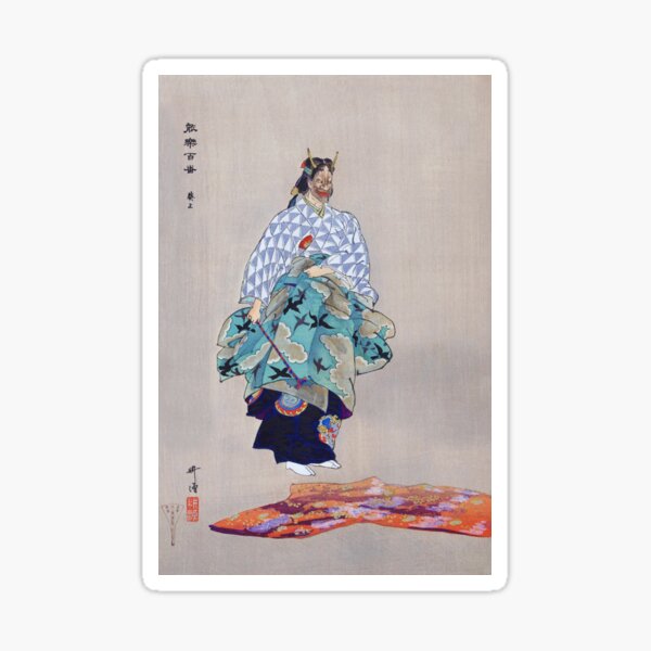 "Scene from the Noh theater play Aoinoue (Sep–1922) by Kogyo Tsukioka ...