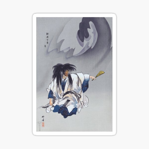 "Scene from the Noh theater play Nue (Jun–1925) by Kogyo Tsukioka ...