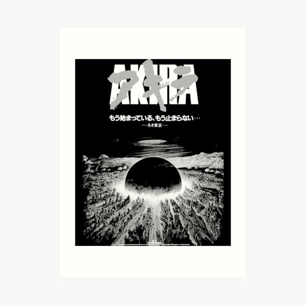 "Akira cyberpunk city explosion vintagae" Art Print for Sale by ...