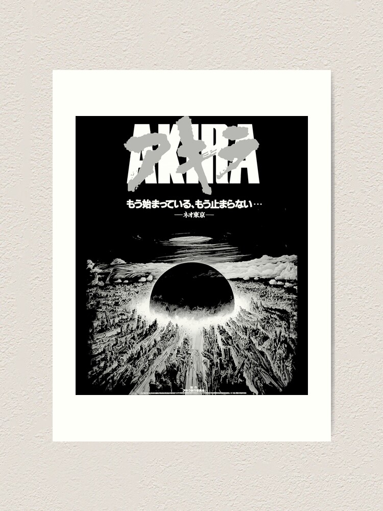 "Akira cyberpunk city explosion vintagae" Art Print for Sale by ...