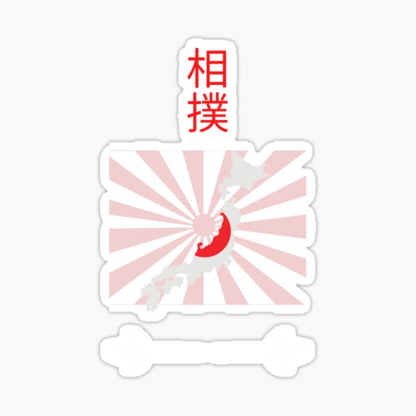 "JAPAN SUMO" Sticker for Sale by SitumorangGRP | Redbubble