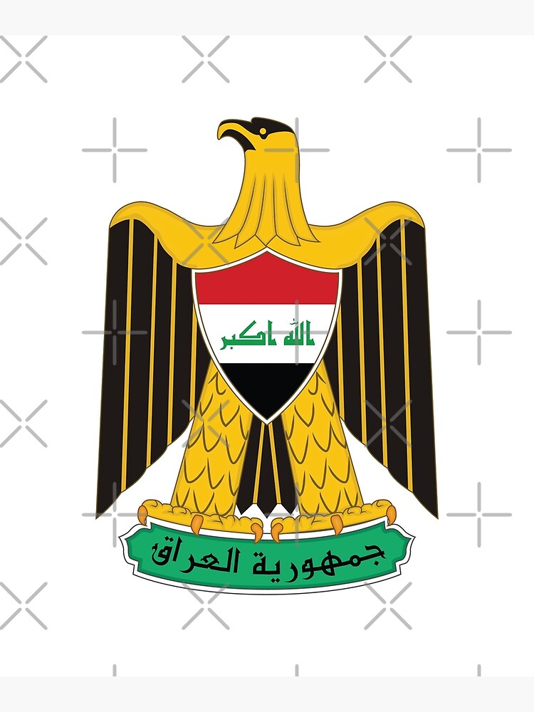 Póster «El escudo de armas de la República de Irak» de printli | Redbubble