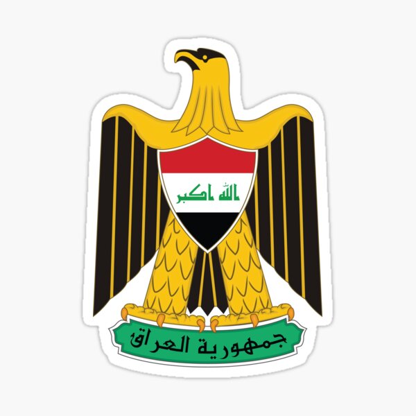 Pegatina «El escudo de armas de la República de Irak» de printli ...